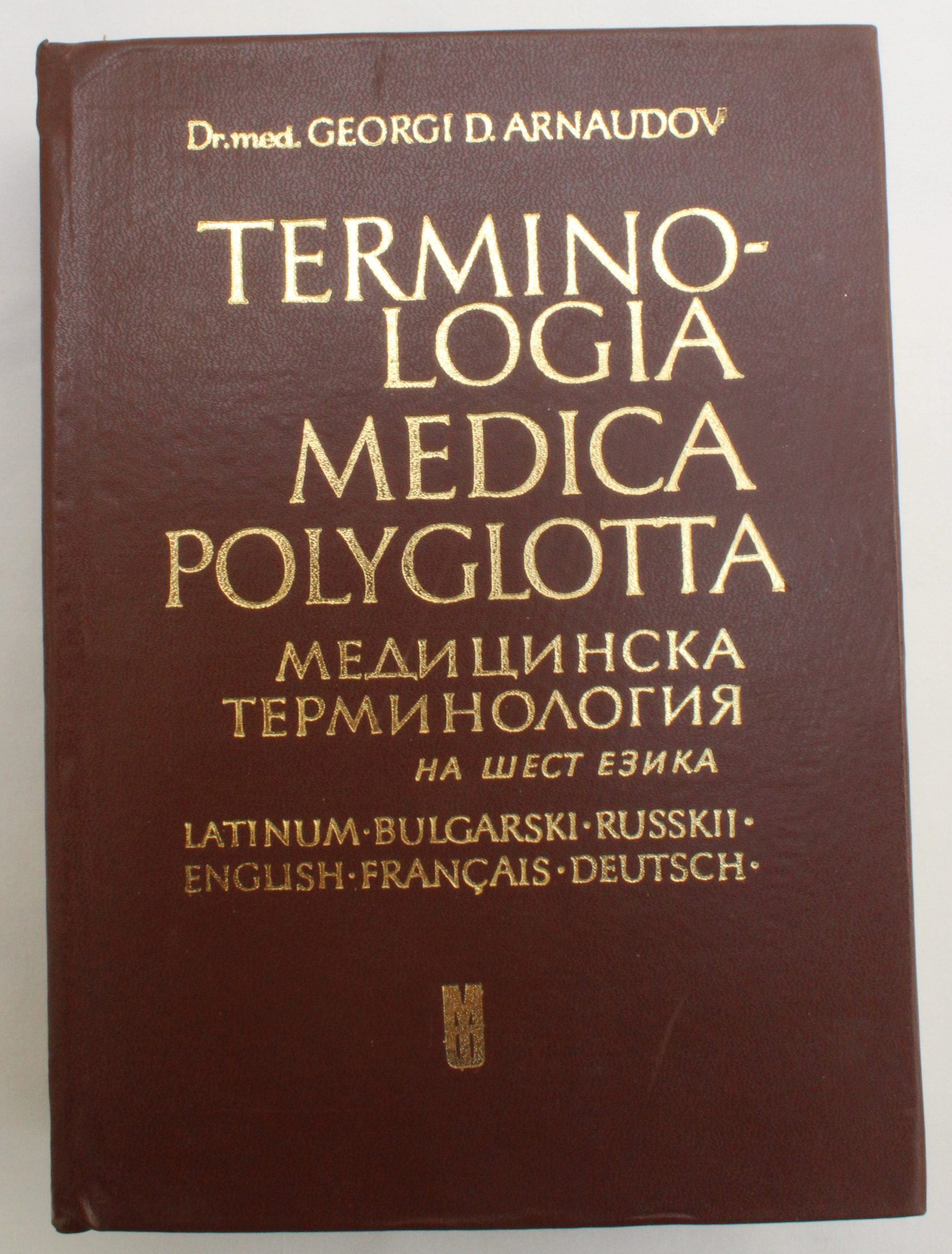 Terminologia Medica Polyglotta by Arnaudov, Georgi.